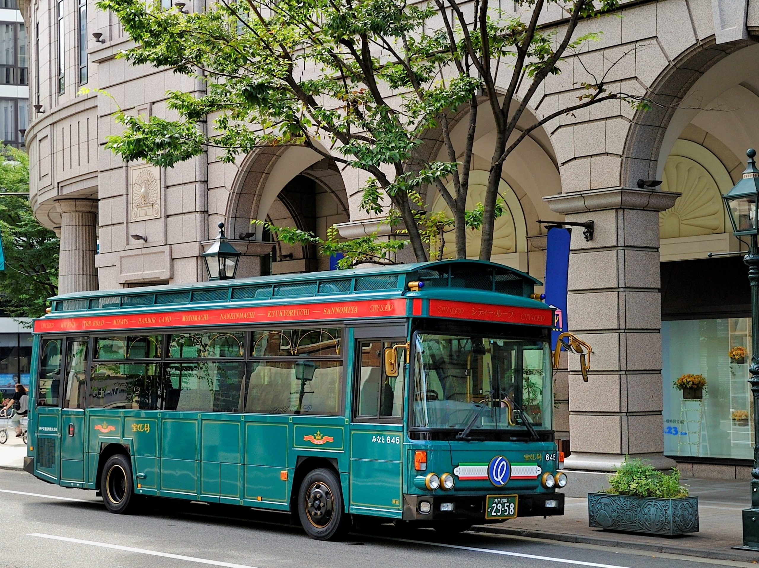นั่งKobe City Loop Bus ตะลอนรอบโกเบ – danpladip.com